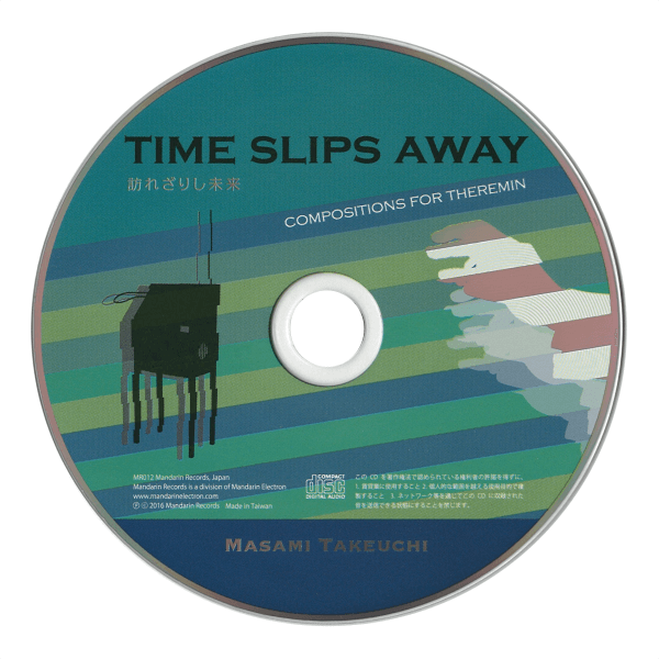 Time Slips Away / 竹内正実 ｜ CDプレス・DVDプレスは激安で短納期のKIND MUSIC